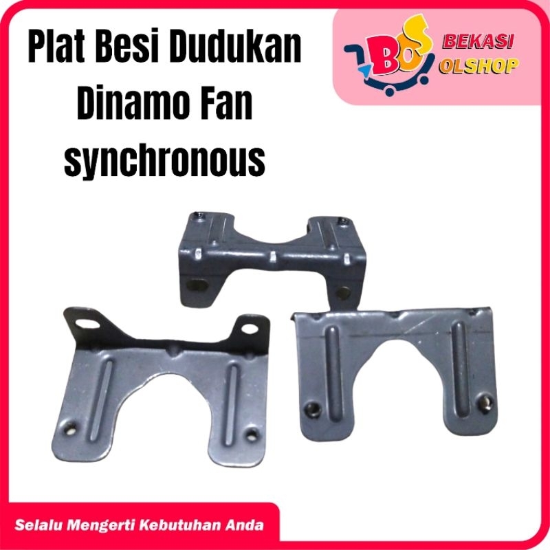 Jual PLAT DUDUKAN BESI DINAMO SYNCHRONOUS ROTARI KIPAS ANGIN | Shopee ...