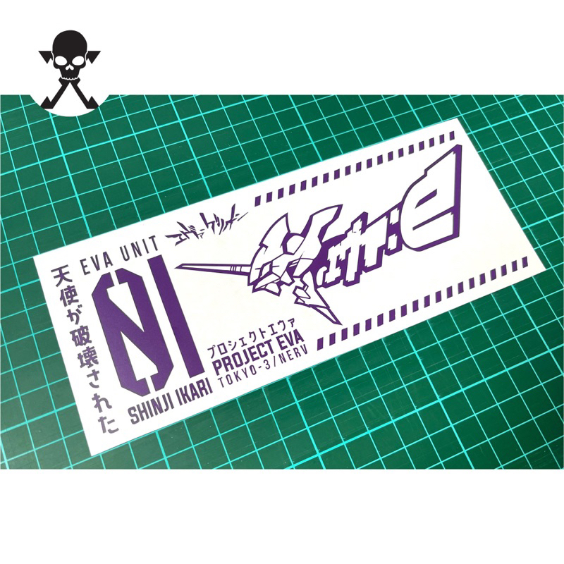 Jual Stiker Decal Neon Genesis Evangelion 01 Slap | Shopee Indonesia