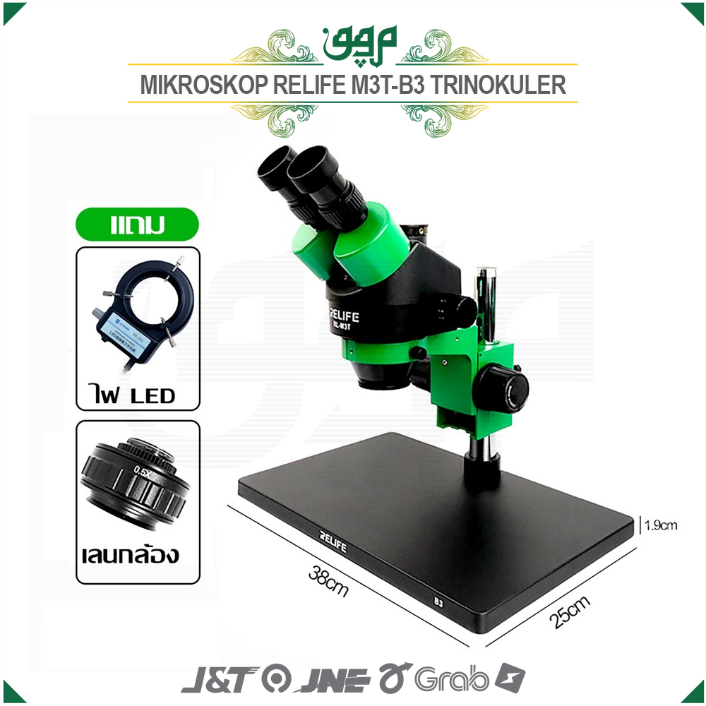 Jual Mikroskop Trinokuler Relife M3T B3 Plus Lampu LED | Shopee Indonesia