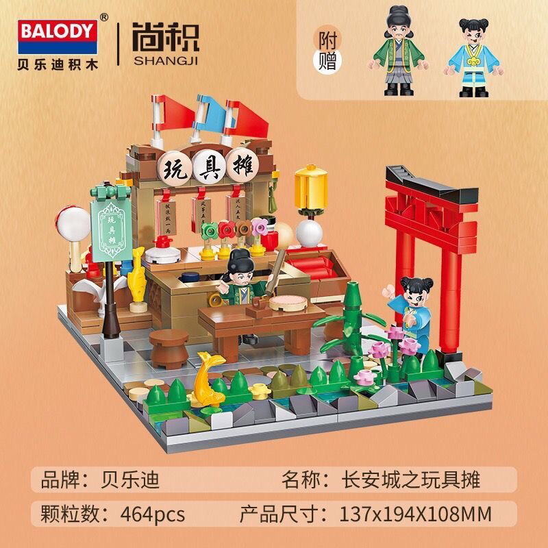 Jual Balody Block Kios China Building | Shopee Indonesia