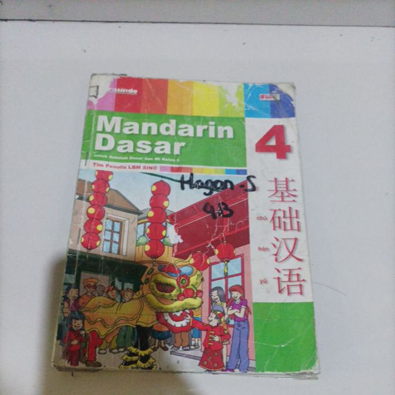 Jual buku bahasa Mandarin dasar 4 penerbit Sino Garasindo kelas 4 SD ...