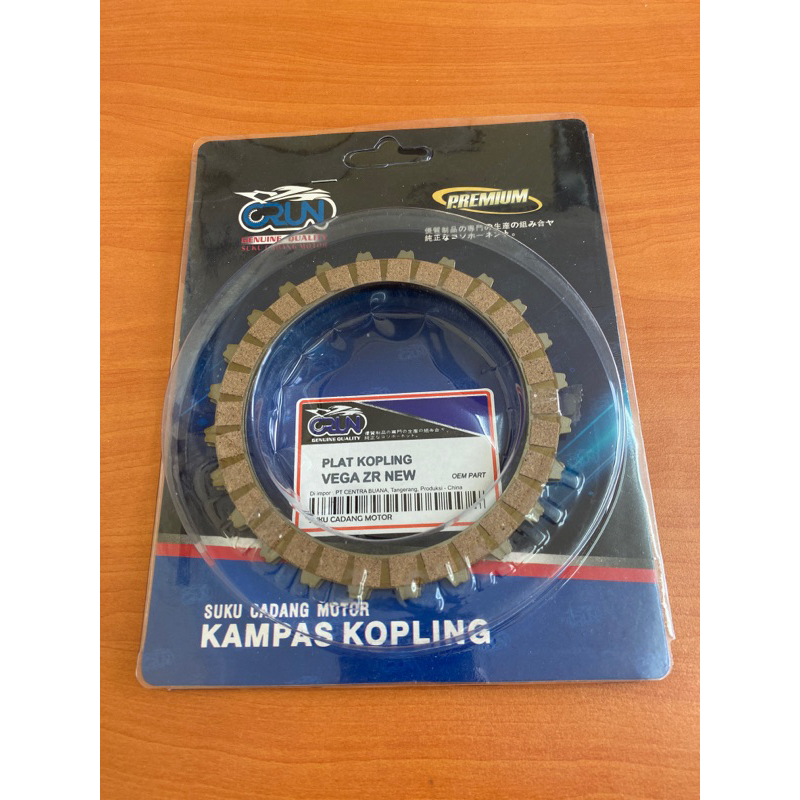 Jual (CRUN) Plat Kopling Racing Vega ZR New / Kampas Kopling Jupiter Z New / Jupiter Z1 / Kaki ...