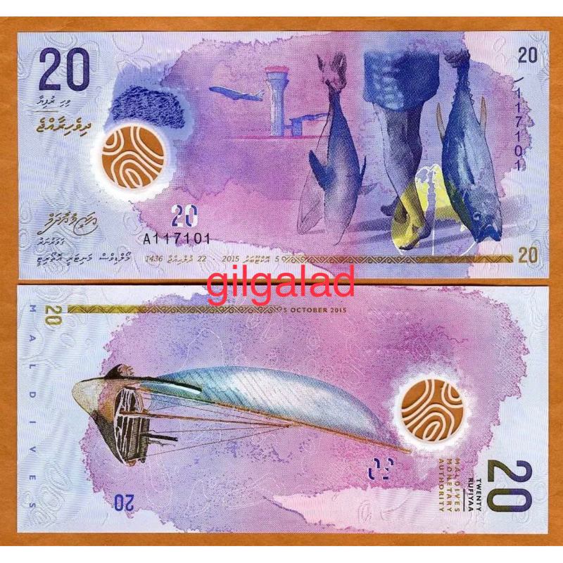 Jual MALDIVES 20 RUFIYA POLYMER UANG ASING | Shopee Indonesia