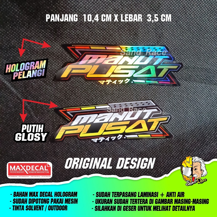 Jual stiker viral gak bahaya ta? cutting hologram / sticker viral GAK ...