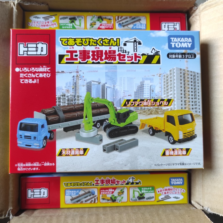Jual TOMICA GIFT SET CONSTRUCTION SITE | Shopee Indonesia