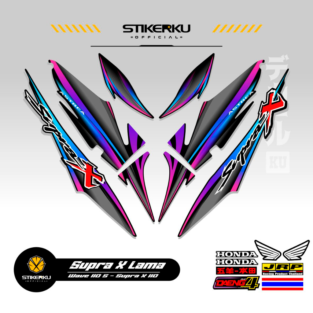 Jual STRIPING SUPRA X LAMA SIMPLE / STICKER WAVE 110 S / STIKER SUPRA X ...