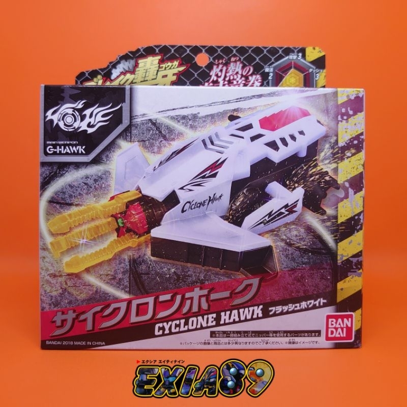 Jual Break Go Ga - Cyclone Hawk (Flash White) Bandai | Shopee Indonesia
