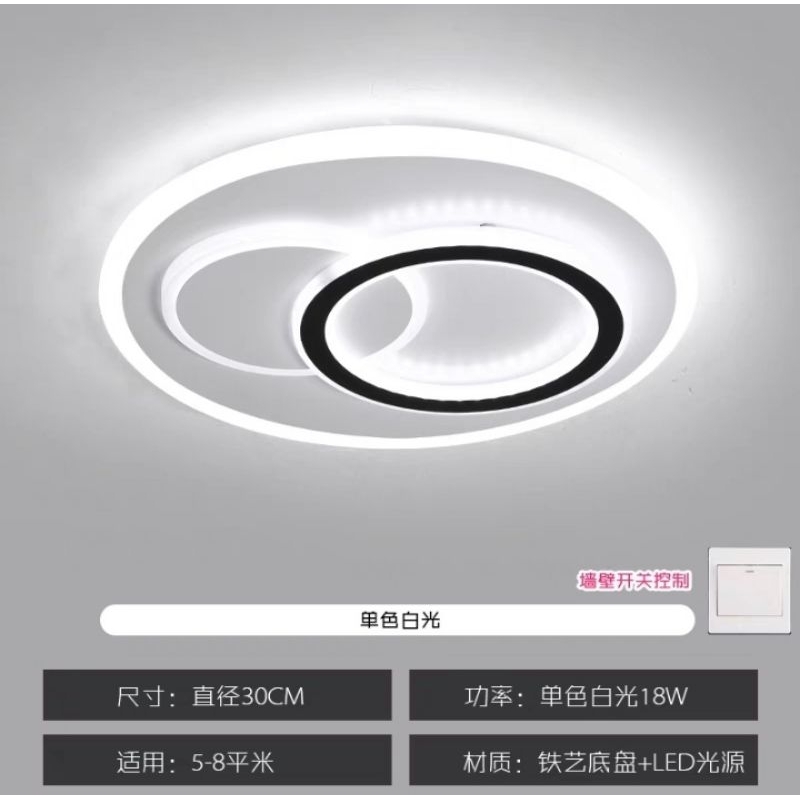 Jual Lampu Plafon Led murah Modern Lampu Plafon Rumah Lampu Plafon ...