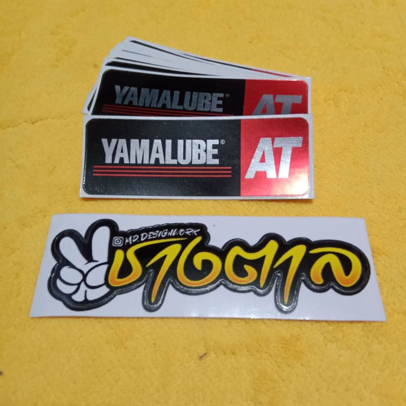 Jual STIKER YAMALUBE AT PRINTCUT | Shopee Indonesia