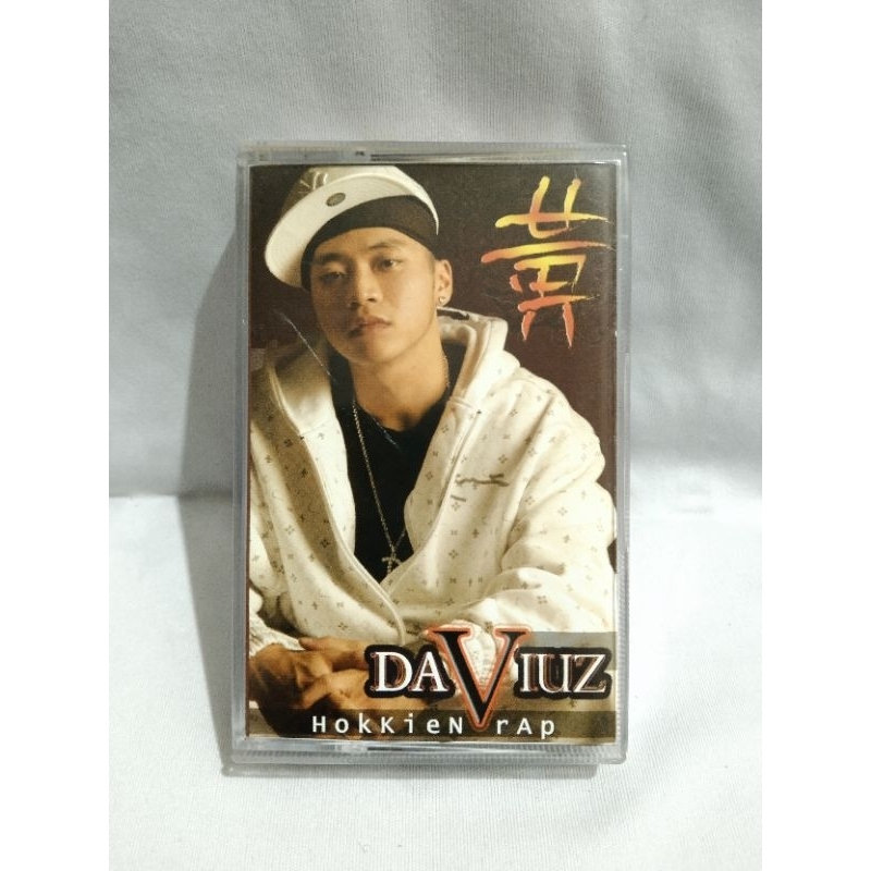 Jual kaset Daviuz album Hokkien Rap | Shopee Indonesia