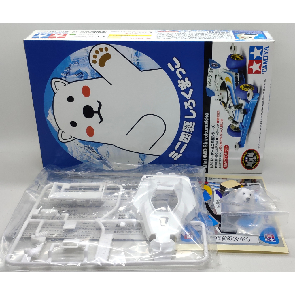 Jual Tamiya 18083 Body Shirokumakko (Terra Conqueror Open Top) | Shopee ...