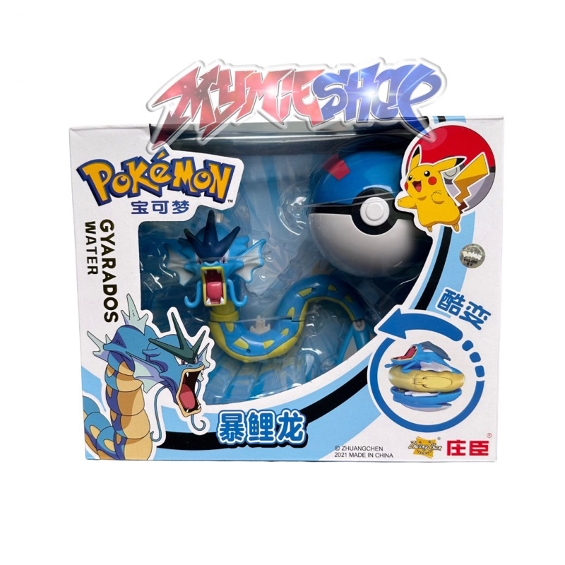 Jual Mainan Pokemon Pokeball Pocket Monster Action Figure Charizard ...