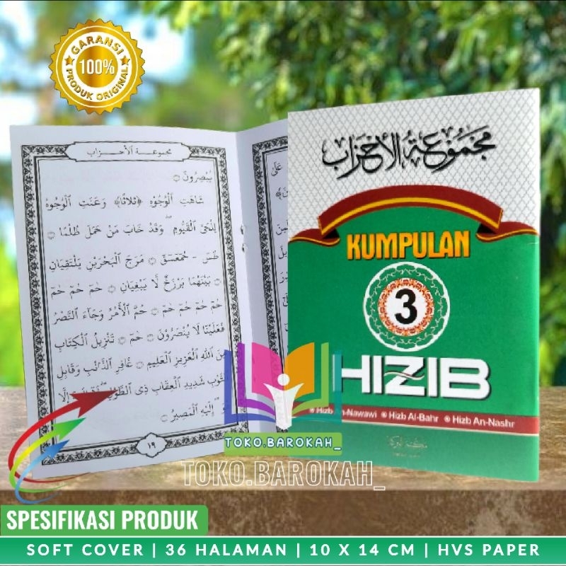 Jual KUMPULAN 3 HIZIB AN NAWAWI, BAHAR DAN NASHOR MAJMU'ATUL AHZAB ...