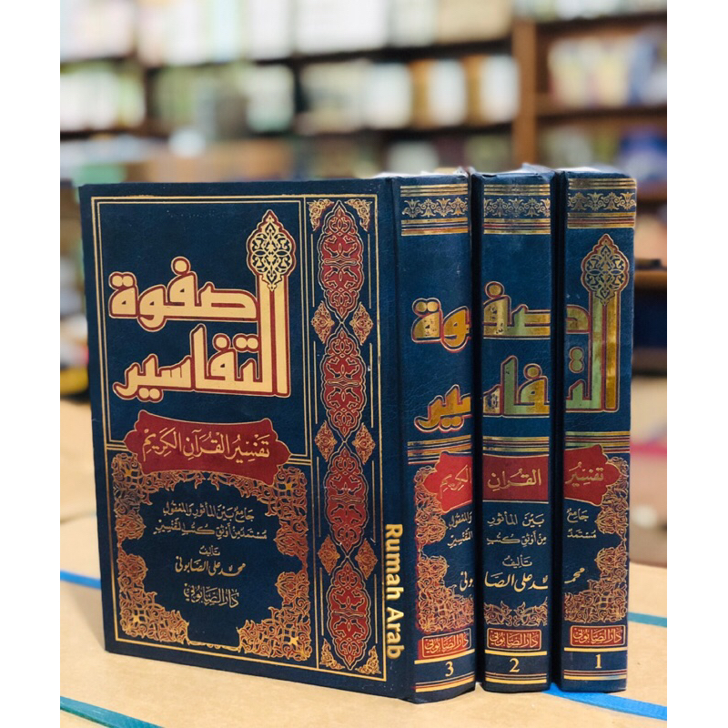 Jual KITAB Sofwatu Tafasir 3 Jilid | Shofwatut Tafasir 3 Jilid Kitab ...