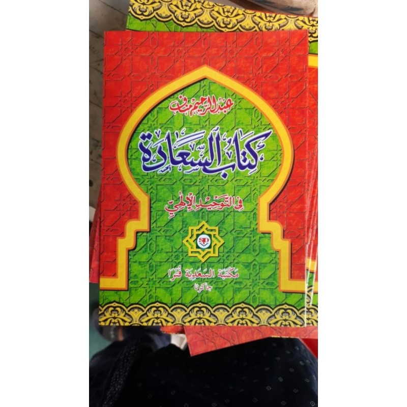 Jual Kitabus Saadah | Shopee Indonesia