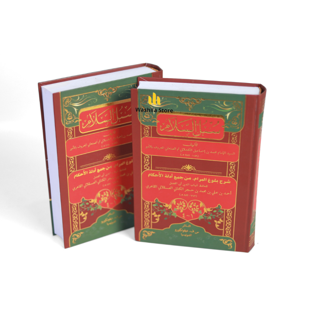 Jual Buku Kitab SUBULUSSALAM Subulus Salam Jilid 1 - 4 Diponegoro Imam ...