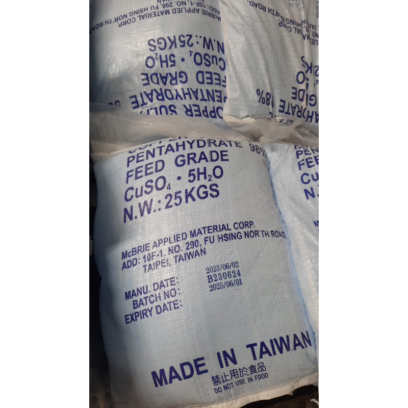 Jual Copper Sulphate / Copper Sulfate / Terusi / Cupri / Pembersih ...