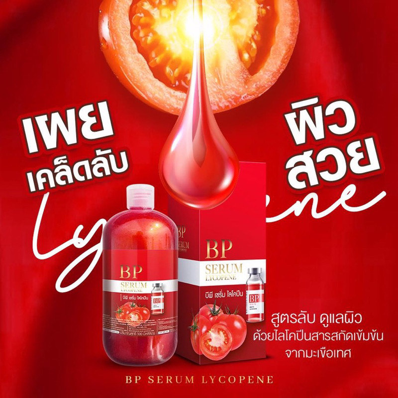 Jual ( ready stok)BP serum Lycopene / BP serum Thailand 500ml - BP ...