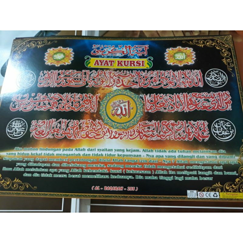 Jual Poster Surah Yasin, Asmaul Husna, Ayat seribu Dinar, Shalawat ...