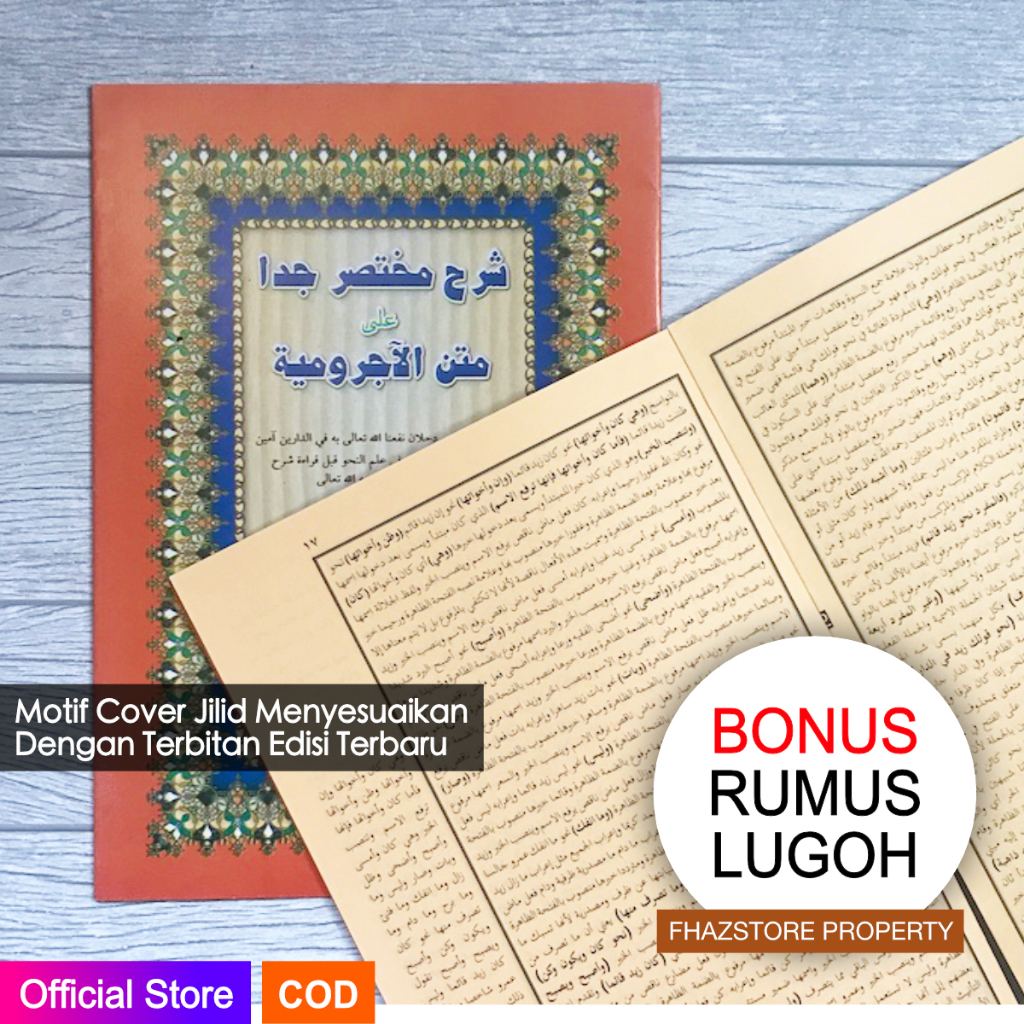 Jual Kitab Kuning Syarah Jurumiyah Mukhtashor Jiddan | Jurumiyyah Mukhtasor Muhtasor Jidan ...