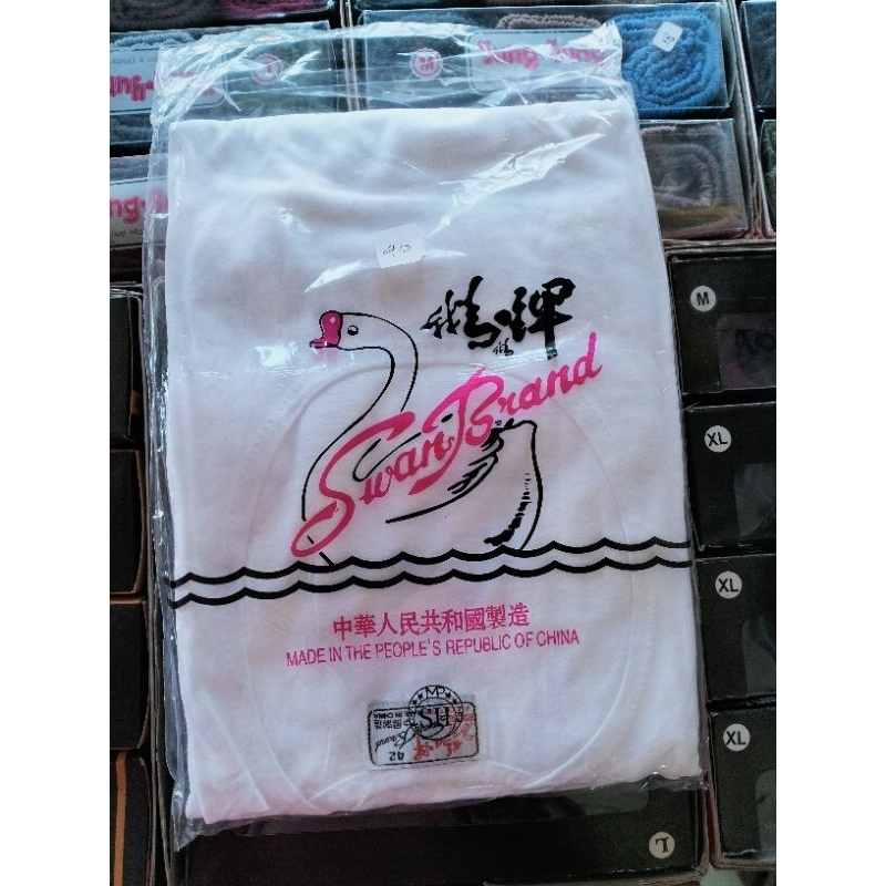 Jual singlet merek swan singlet priab kwalitas 1 | Shopee Indonesia