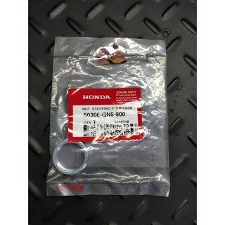 Jual Baut Mur Nut Steering Stem Lock 50306GN5900 | Shopee Indonesia