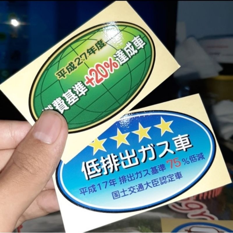 Jual Sticker Emisi Mobil CBU Japan (JDM) | Shopee Indonesia