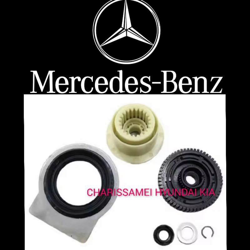 Jual GIGI GEAR MOTOR TRANSFER CASE SHIFT AKTUATOR MERCEDES BENZ MERCY ...