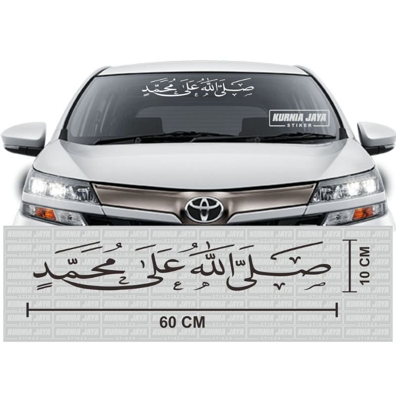 Jual stiker kaca mobil stiker kaligrafi stiker mobil calya Agya sigra ...