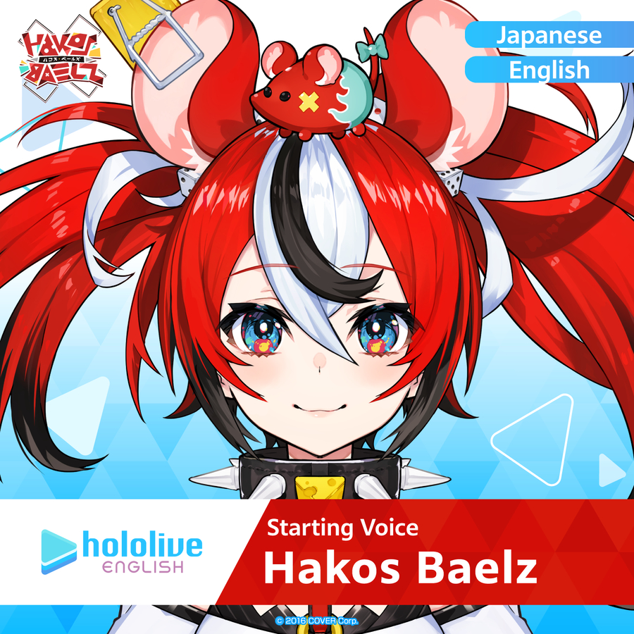 Jual Voice Pack hololive EN Starting Voice - Hakos Baelz | Shopee Indonesia