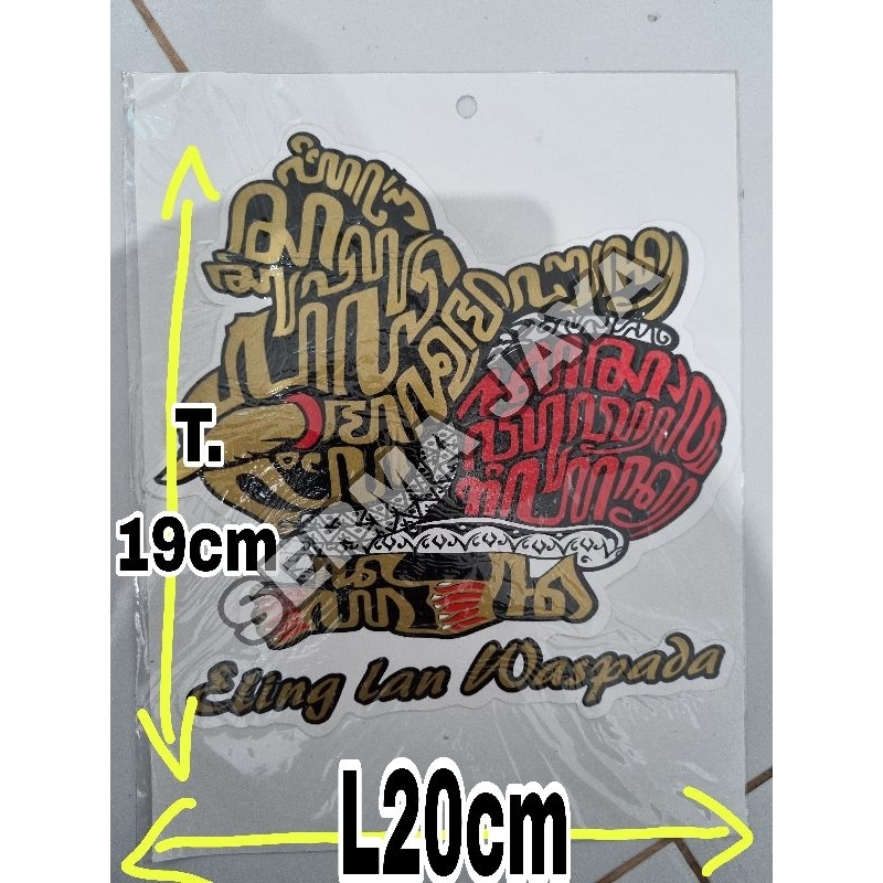 Jual Sticker Stiker Skotlet Decal Wayang Semar eling lan waspada ...