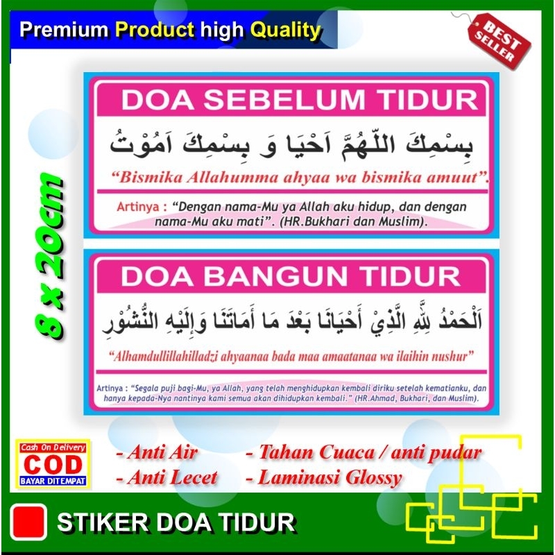 Jual Stiker new doa sebelum tidur bangun tidur sticker ketertiban ...