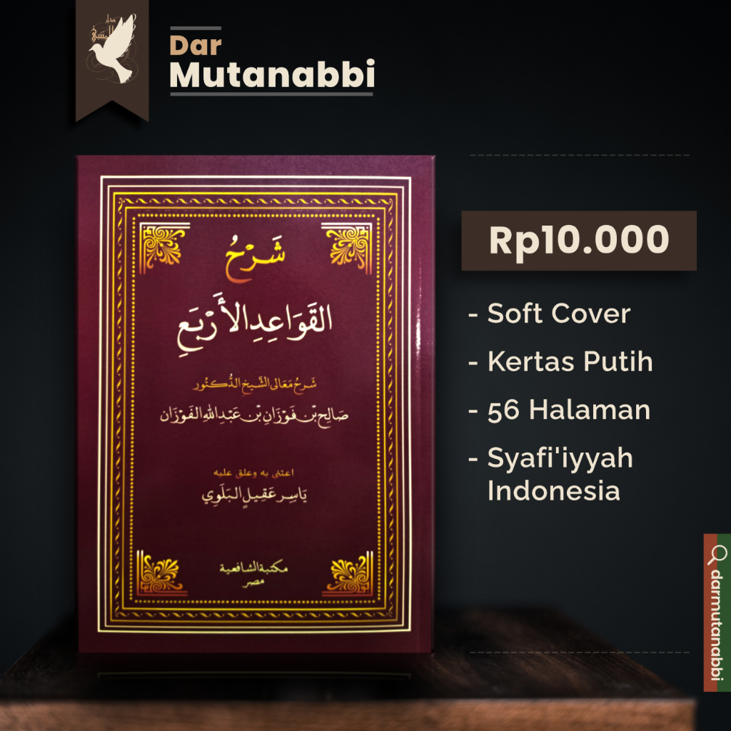 Jual Syarah Qowaidul Arba Syaikh Fauzan شرح القواعد الأربع صالح بن ...