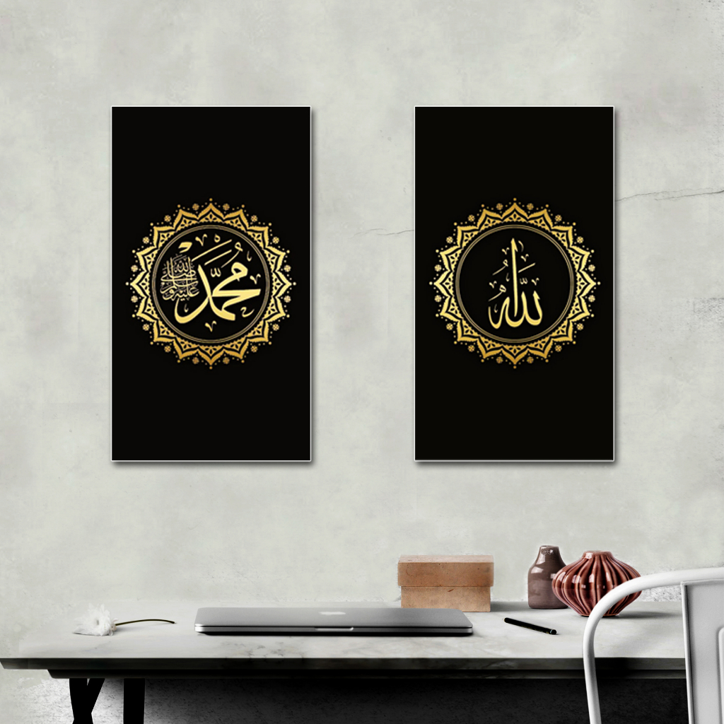 Jual HIASAN DINDING (15x30) ISLAMI KALIGRAFI ALLAH MUHAMMAD POSTER KAYU ...