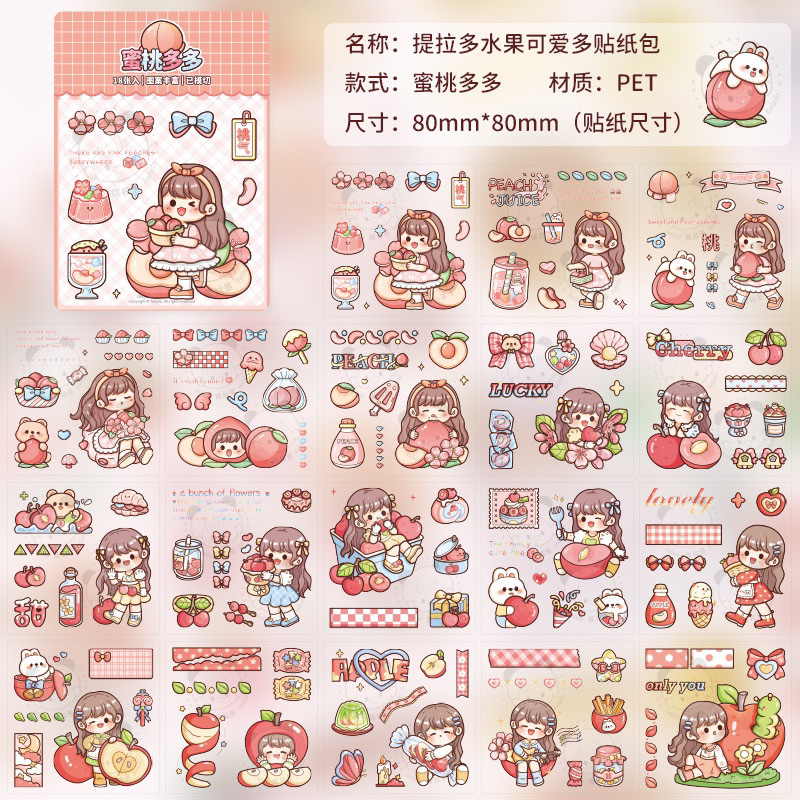 Jual Stiker Telado Dodojam 72Pcs - Stiker Dodogirl Dodosister | Shopee ...