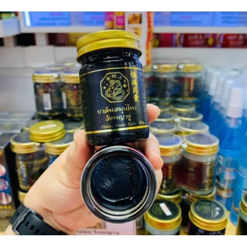 Jual Palace Snake Balm Black 50g / Original Thailand | Shopee Indonesia