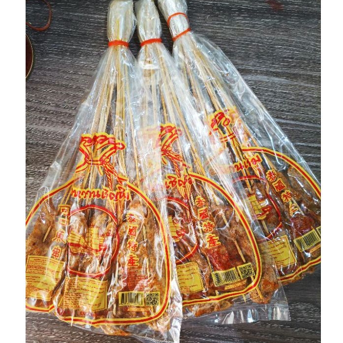 Jual Satay Jelly Fish / Sate Ikan lidi Tusuk isi 12 pcs kerupuk snek ...