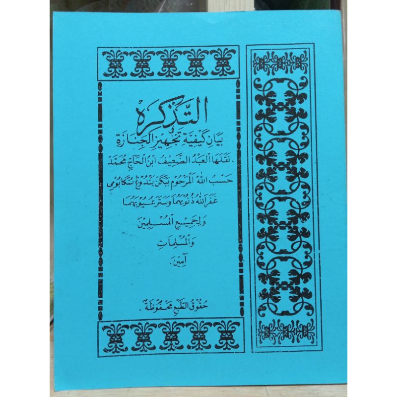 Jual RISALAH AL TADZKIROH PERTINGKAH TATA CARA MULASARA MAYIT JENAZAH ...