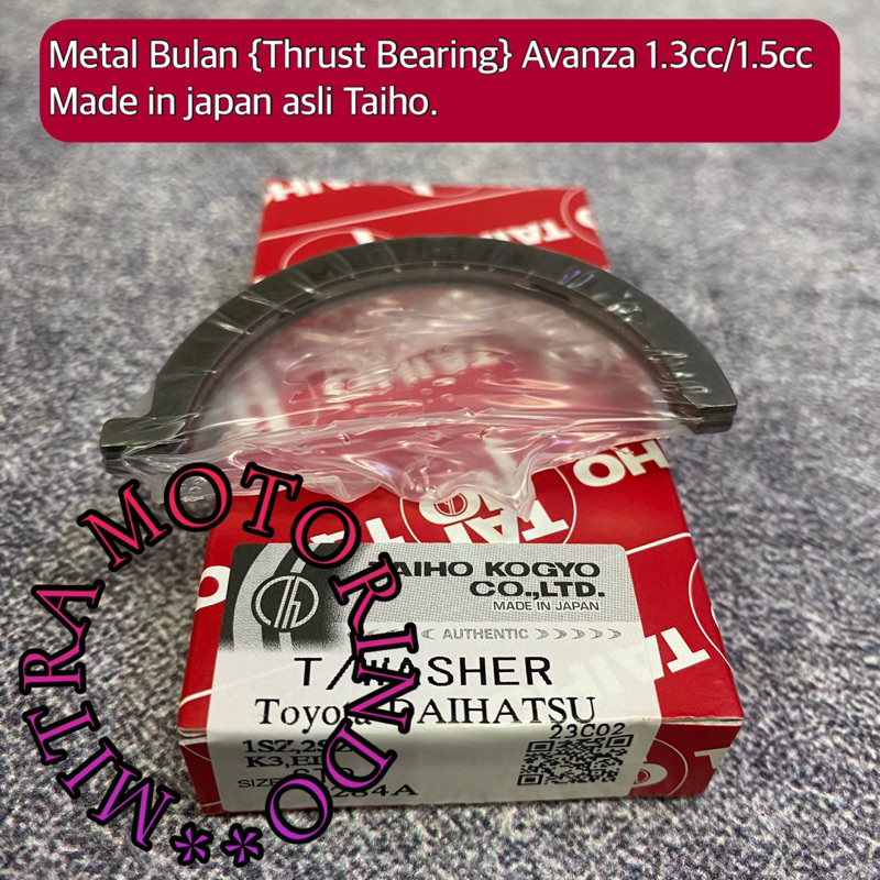 Jual Metal Bulan Thrust Bearing Avanza 1.3cc/1.5cc Made In Japan Asli Taiho | Shopee Indonesia