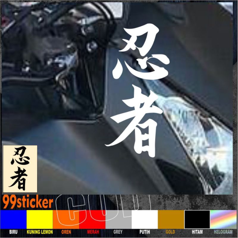 Jual sticker jdm japan kanji | Shopee Indonesia