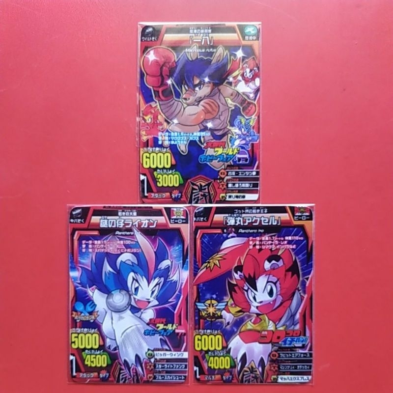 Jual Animal Kaiser Promo Card Japan | Shopee Indonesia