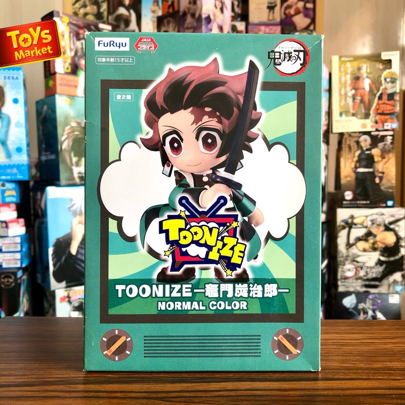 Jual FURYU Figure Kimetsu no Yaiba Toonize - Kanado Tanjiro | Shopee ...