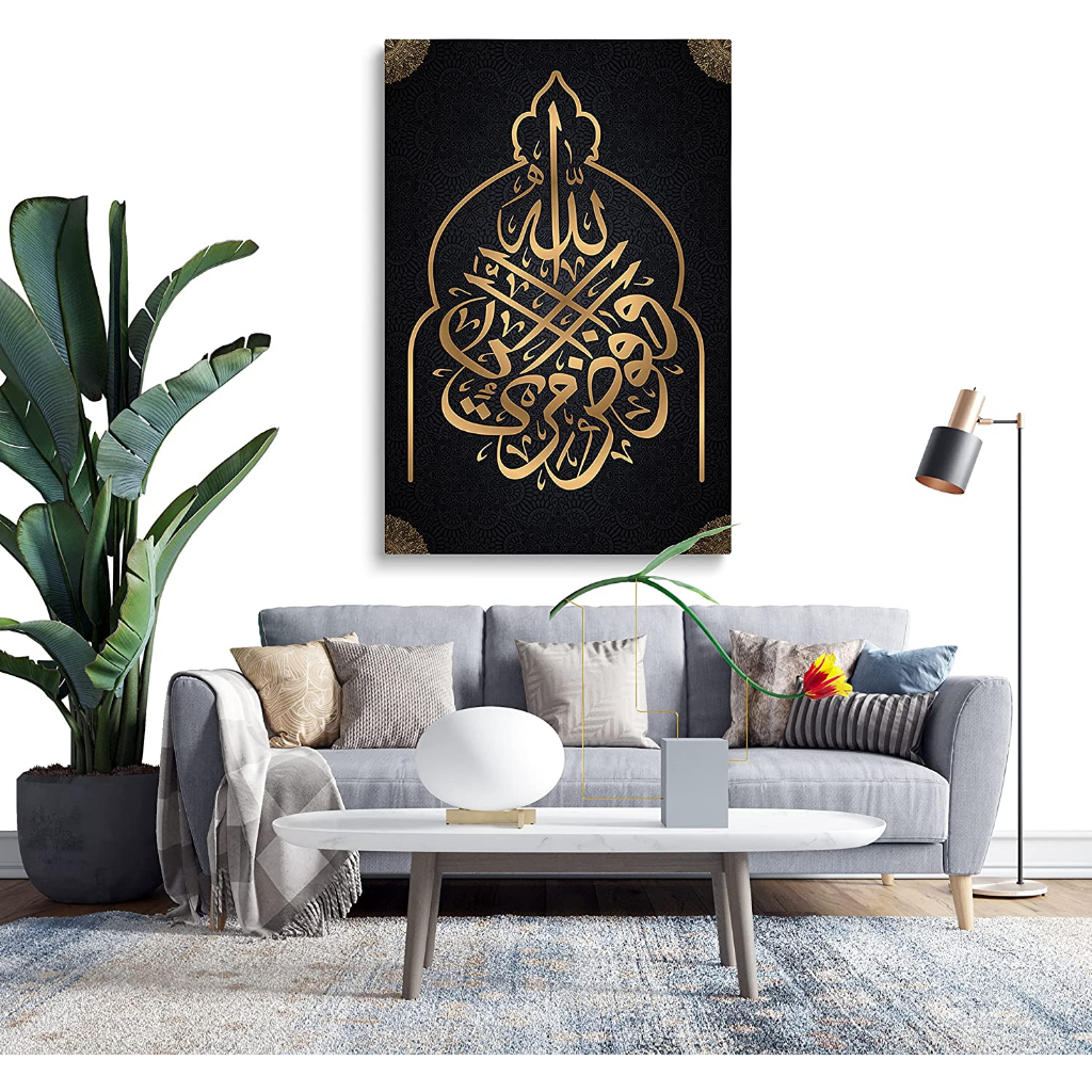 Jual HIASAN DINDING POSTER ISLAMI CETAK POSTER MDF 6MM DEKORASI ...