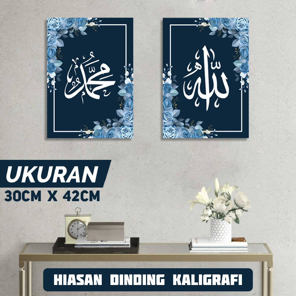 Jual Kaligrafi Hiasan Dinding Lafadz Allah & Muhammad - Poster Islami ...