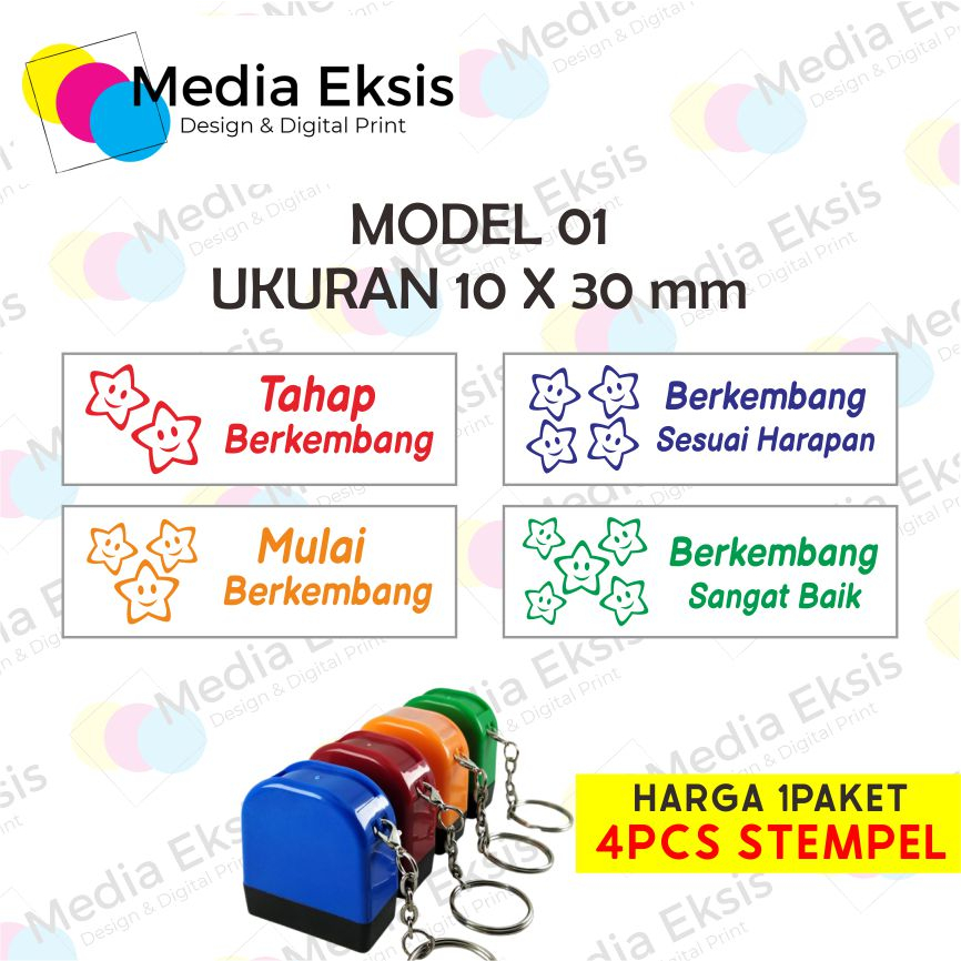 Jual STEMPEL REWARD | STEMPEL PENILAIAN ANAK TK - PAUD - SD | Shopee ...
