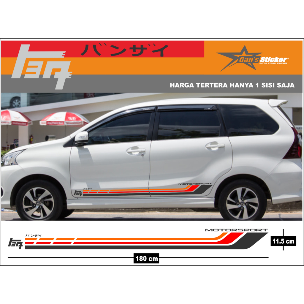 Jual sticker toyota avanza toyota veloz | Shopee Indonesia