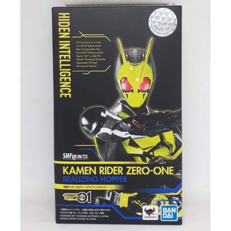 Jual SHF / SHFiguarts Kamen Rider Zero One Realizing Hopper (MIB ...