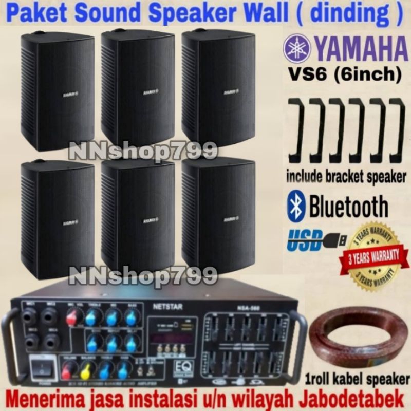 Jual Paket Sound Speaker Cafe Restoran Kantor YAMAHA VS6 isi6 6inchi | Shopee Indonesia