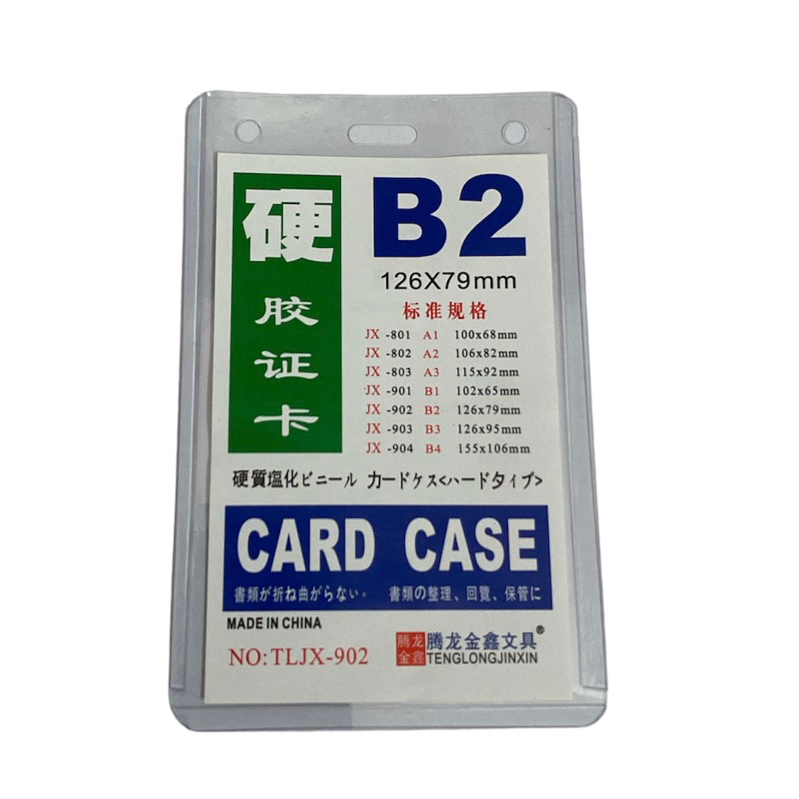 Jual ID CARD Plastic ( B2 ) | Shopee Indonesia