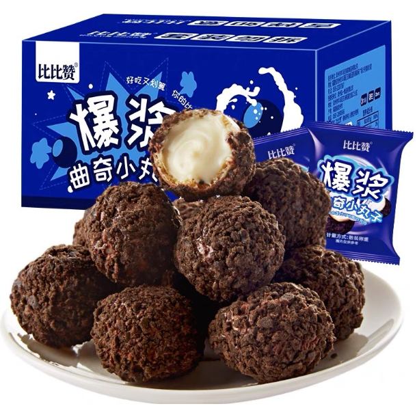 Jual 【HALAL】lava cookies/biskuit/cookies/snack | Shopee Indonesia